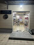 Aromatic. am (Kotayk Region, Abovyan, 4th Micro-District), kozmetik ve parfümeri firmaları  Abovyan'dan