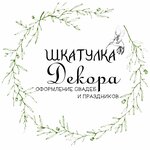 Шкатулка Декора (Aleksandrovskaya ulitsa No:29), etkinlik organizasyonu  Staraya Russa'dan