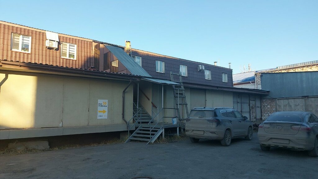 Diş sağlığı ekipmanları Сармат, Izhevsk, foto