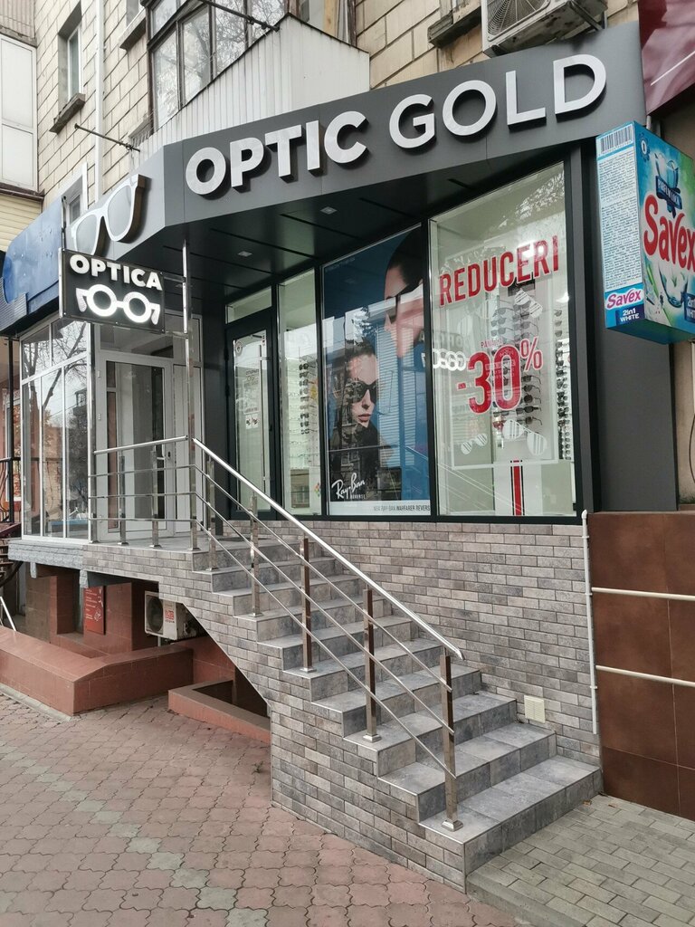 Optik Optic Gold, Beltsi, foto