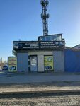 Tire Fitting (Qaramende Bı kóshesi No:60), oto lastik tamiri  Balkaş'tan