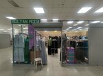 Sultan moda (Mendeleyeva Street No:137к4, Ufa), dini ürünler  Ufa'dan
