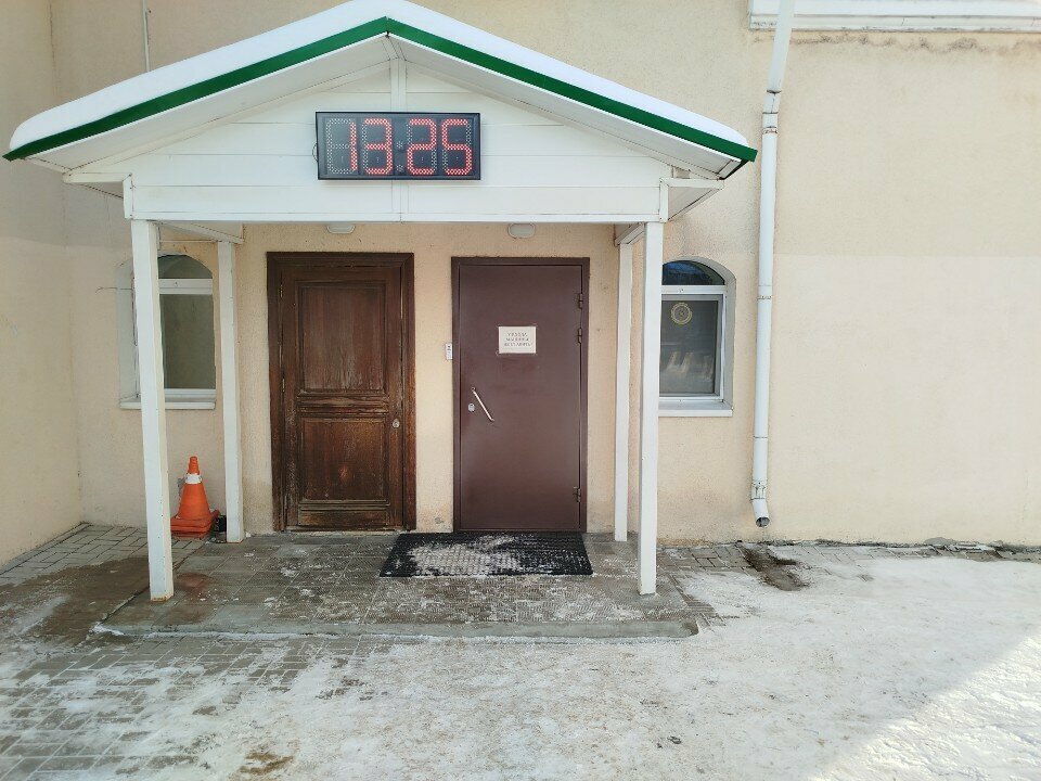 Muhasebeciler Цифирь-Сервис, Tomsk, foto