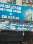 Faisalabad general Store (No:102, North Karachi Township), market  Karaçi'den