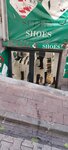 Sultan Shoes (Şehsuvar Bey Mah., Neviye Sok., No:43, Fatih, İstanbul), ayakkabı firmaları  İstanbul'dan