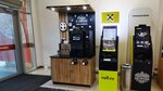 Presco coffee (Zemlyachki Street No:110Б), kahve otomatı  Volgograd'dan