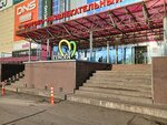 Зал кинотеатра № 8 (Kirova Avenue No:147), sinema salonu  Samara'dan