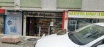 Büyükdoğanlar (Yeşilyurt Mah., Ekin Sok., No:21C, Bakırköy, İstanbul), gıda üreticileri  İstanbul'dan
