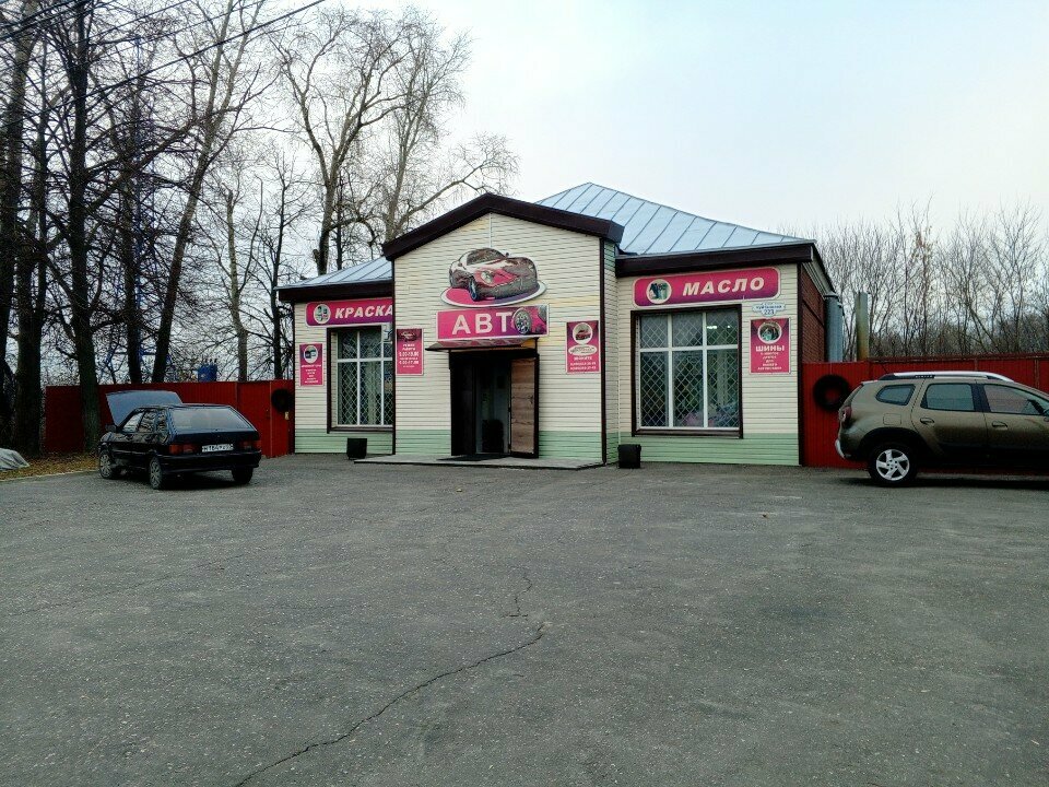 Otomobil yedek parçaları Zapchasti, Luhovitsy, foto