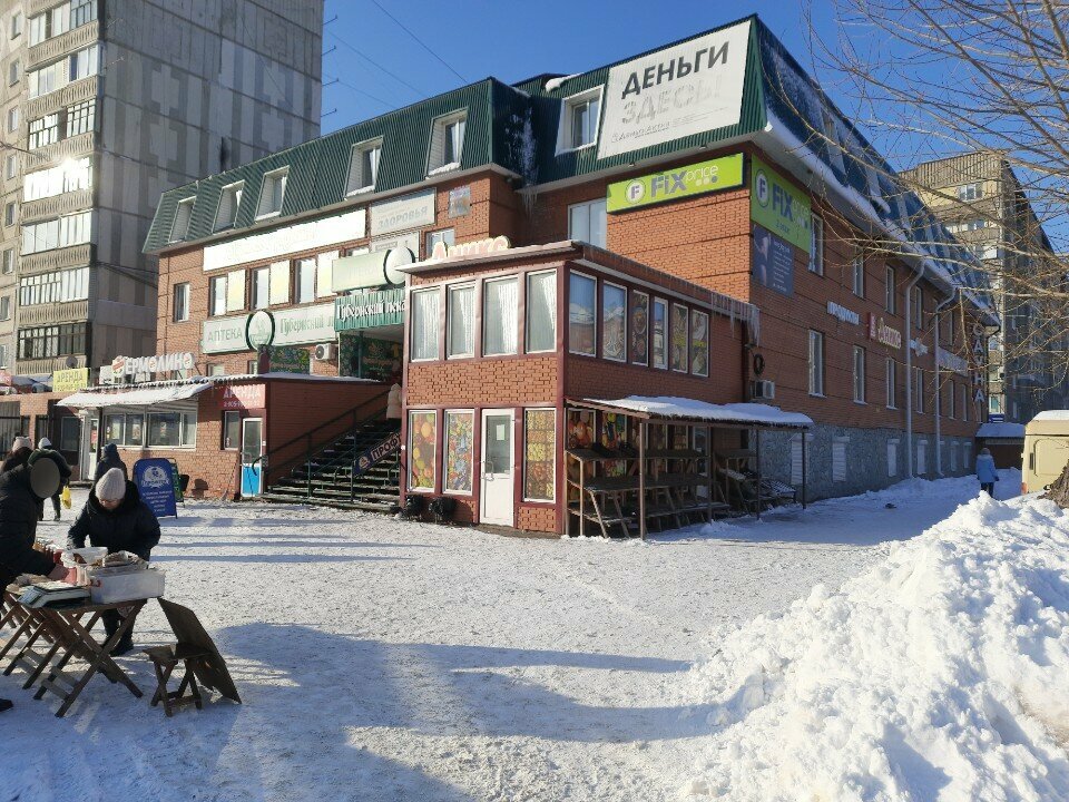 Ayakkabı tamiri Remont obuvi, Biysk, foto
