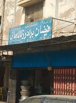Faizan brothers lala Bhai (No:102, North Karachi Township), market  Karaçi'den
