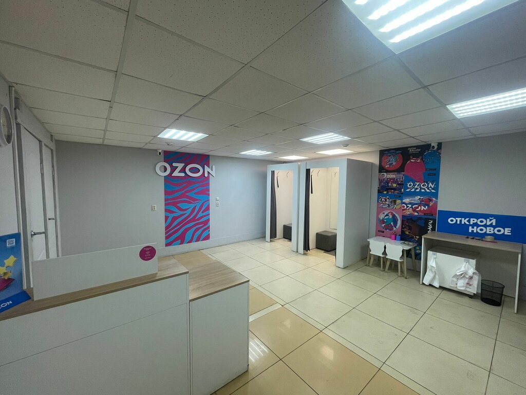 Teslimat noktası Ozon, Kaluga, foto