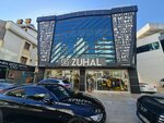 Zuhal Müzik (Antalya, Muratpaşa, Fener Mah., Tekelioğlu Cad., NO:14), enstrüman mağazaları  Antalya'dan
