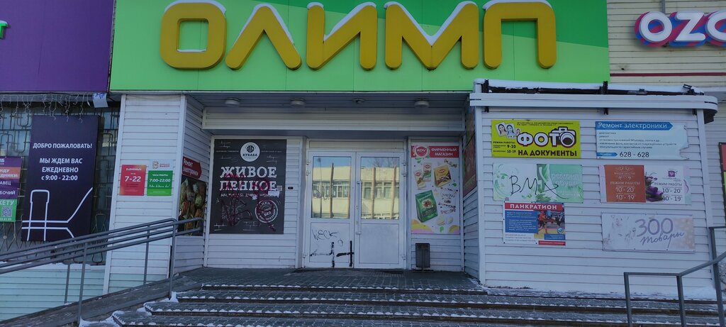 Güzellik salonu Beauty studio HairLab, Habarovsk, foto