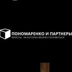 Мой юрист (Киевская улица No:6), hukuk büroları  Yalta'dan