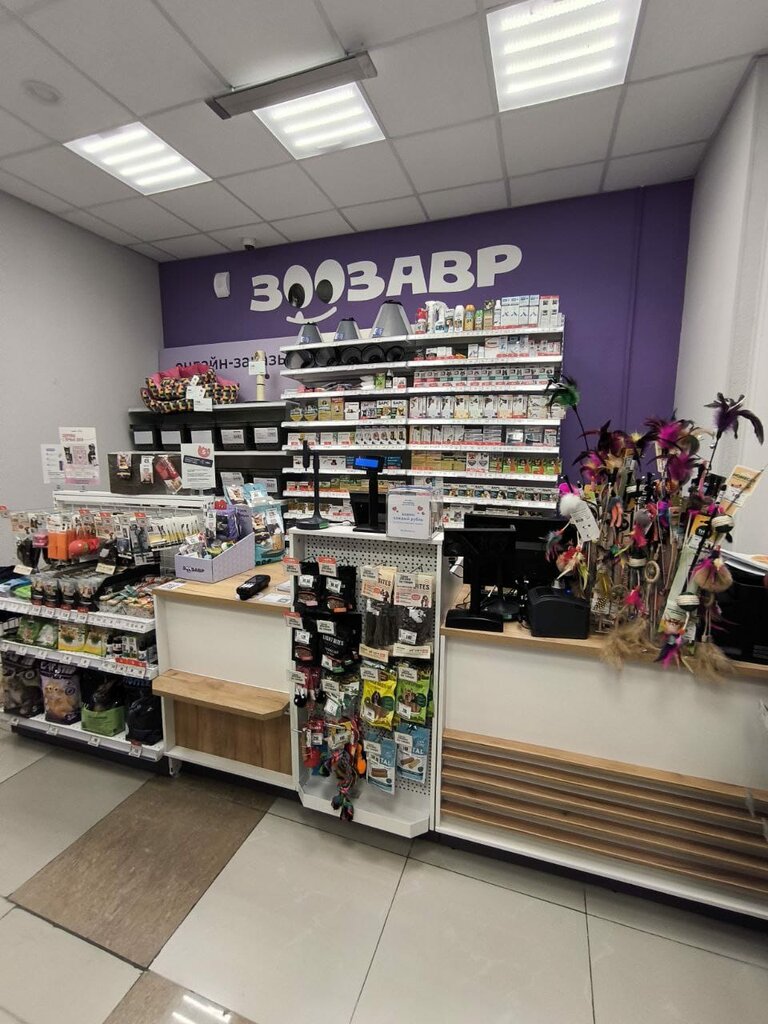 Petshop Зоозавр, Saint‑Petersburg, foto