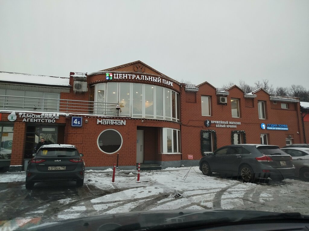 Avcılık ekipman firmaları Hartman, Moskova, foto
