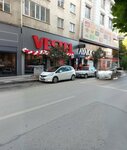 Ayakkabı City (Elazığ, Elazığ Merkez , Vali Fahri Bey Cad., 43/1A), ayakkabı mağazaları  Elazığ'dan