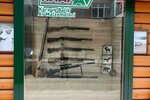 Kaan AV (Karabük, Karabük Merkez , Hürriyet Mah., Huzur Sok., 4D), avcılık ekipman firmaları  Karabük'ten