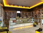 Haliloğlu Eczanesi (Yalova Devlet Hastanesi Acil Çıkışı Yanı, İsmetpaşa Mah. 125. 2 Sk. ( 12 No Lu Bağımsız Dükkan ) Kantin 77 Bitişiği, Royal Blue Karşısı, Yalova, Yalova), eczaneler  Yalova'dan