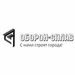 Оборон-сплав (Artinskaya Street No:4, Yekaterinburg), montaj ekipmanları  Yekaterinburg'dan