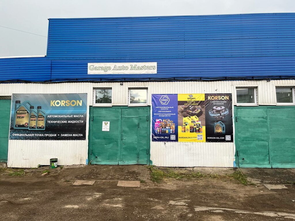 Otomobil servisi Garage Auto Masters, Omsk, foto