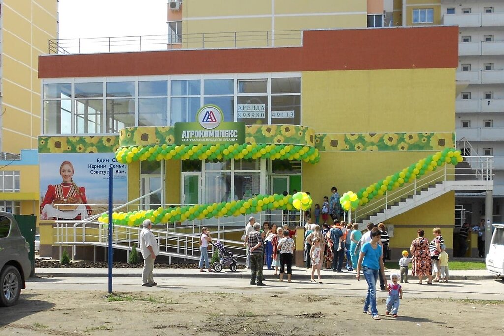 Endüstriyel buzdolapları Tehnologii Juga, Krasnodar, foto