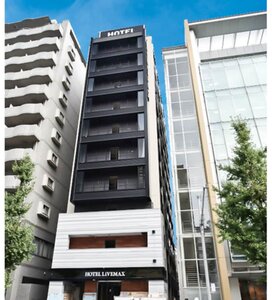Hotel LiVEMAX Hakataeki Minami (Fukuoka Prefecture, Fukuoka Airport), otel  Fukuoka'dan