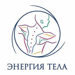Энергия Тела (Oktyabrskaya ulitsa No:25), masaj salonları  Aldan'dan