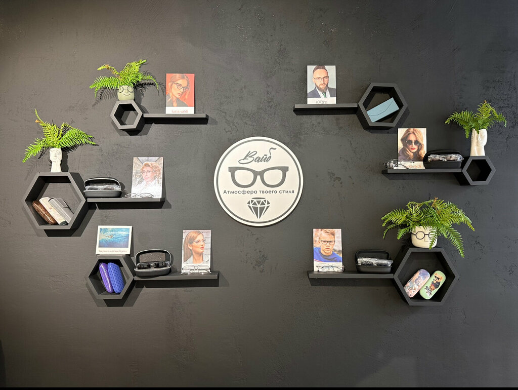 Optik Оптика Вайб, Balaşiha, foto