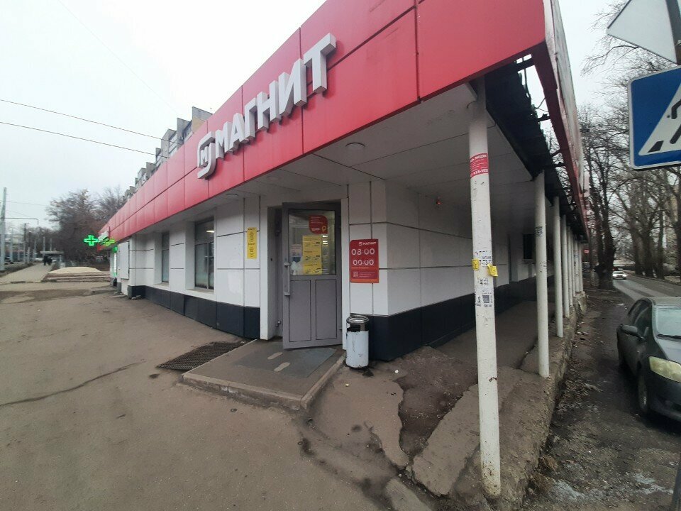 Teslimat noktası Magnit Market, Saratov, foto