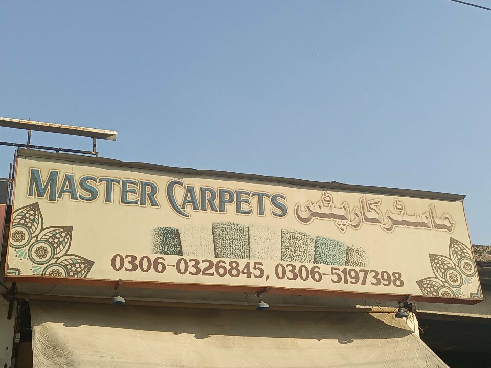 Halı ve halıfleks üretici ve toptancıları Master carpet, Rawalpindi, foto