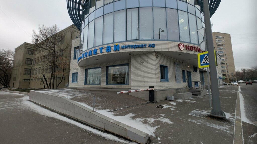 GSM operatörleri Телетай Бизнес, Moskova, foto