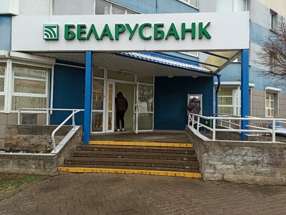 ATM'ler Belarusbank, Minsk, foto