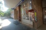 Nlb Banka (Rajaciceva Street No:11), banka  Belgrad'dan