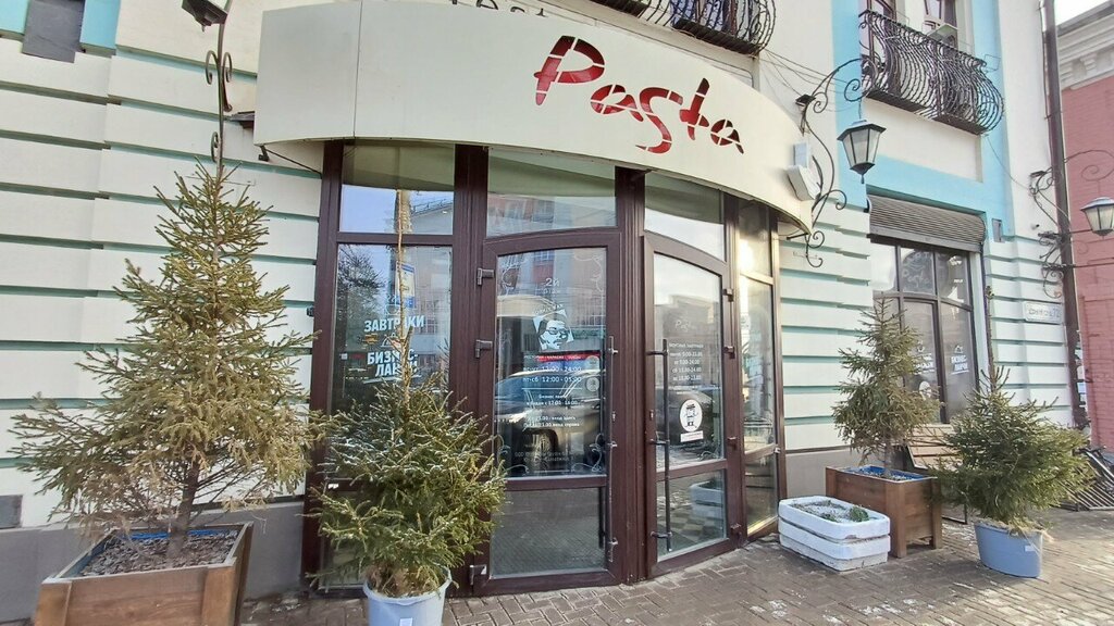 Kafe Чи Во, Izhevsk, foto
