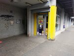 Shop&Go (Arsenija Carnojevica Boulevard No:117), süpermarket  Belgrad'dan