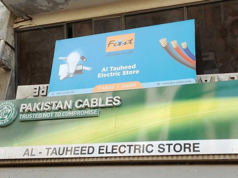 Elektronik eşya mağazaları Al tauheed, Karaçi, foto