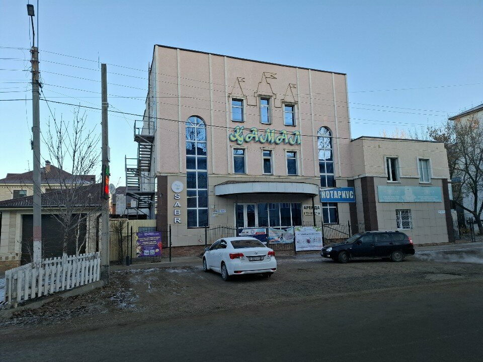 Noterler Notary Yerzhanov T.M., Oral (Uralsk), foto