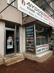 Aydos Doğalgaz (Yeni Doğan Mah., Uzman Çavuş Ali Yılmaz Cad., No:55C, Kepez, Antalya), lpg kurulumu  Antalya'dan