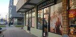 Atić Tours (Ulica Ivana Kosančića No:2), seyahat acenteleri  Novi Sad'dan