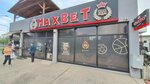 MaxBet (Јuraјa Krizhanћtsa No:2, gradsko naselje Petrovaradin, City Settlement of Petrovaradin), şans oyunu bayileri  Güney Backa İlçesi'nden