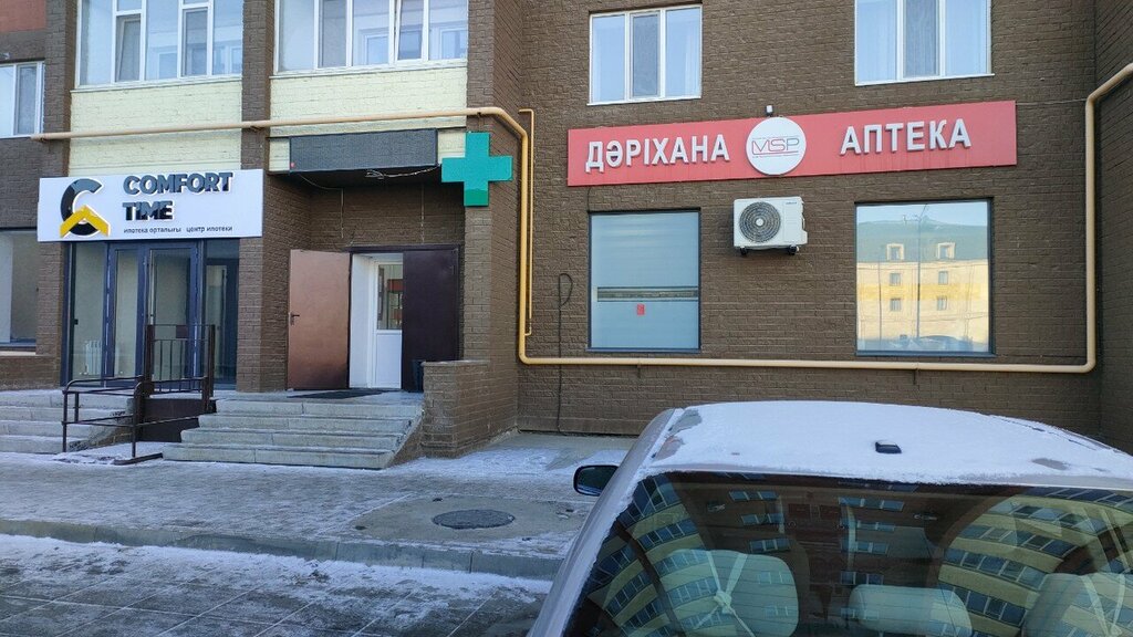 Eczaneler Msp, Aktöbe, foto