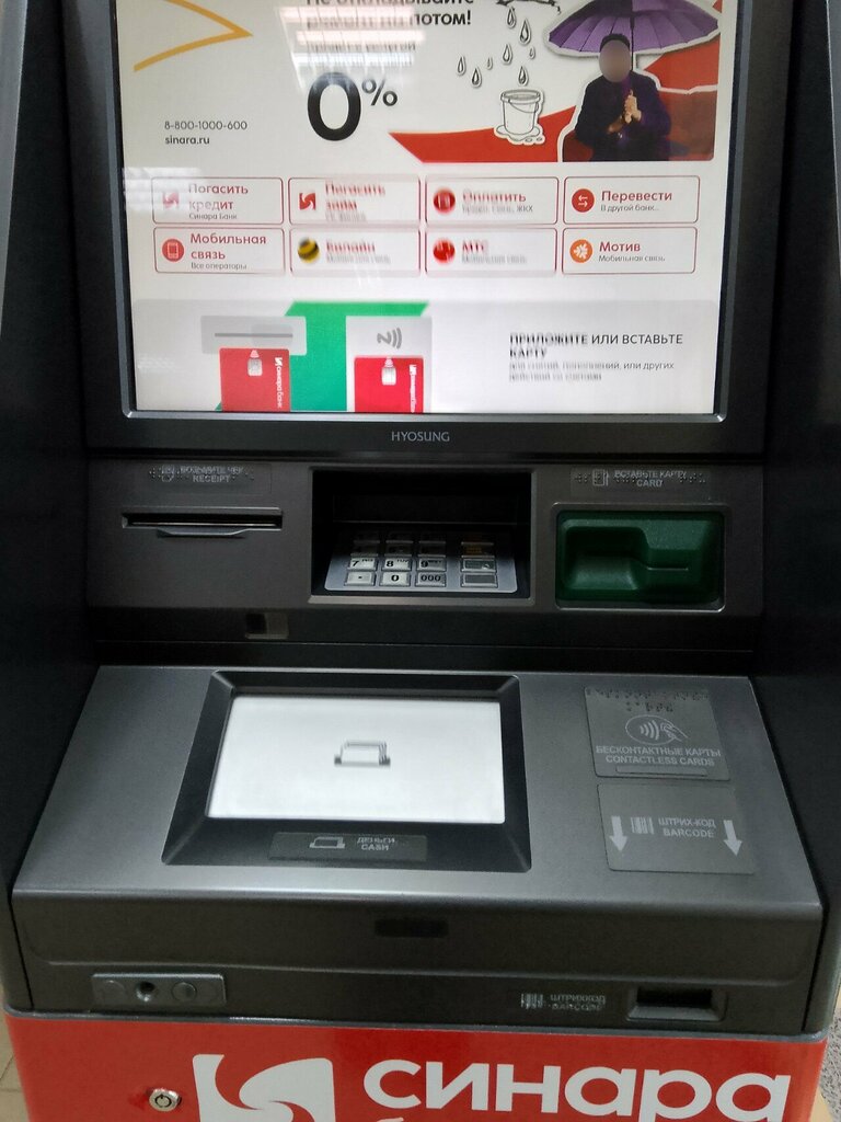 Banka Газэнергобанк, Pervouralsk, foto