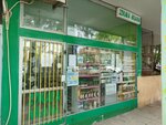 Vaša smokvica (Mike Alasa Street No:24), sağlık ürünleri firmaları  Belgrad'dan