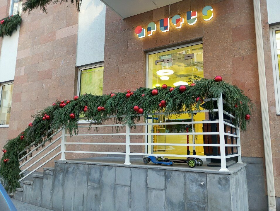 Anaokulları Գրագետ, Erivan, foto