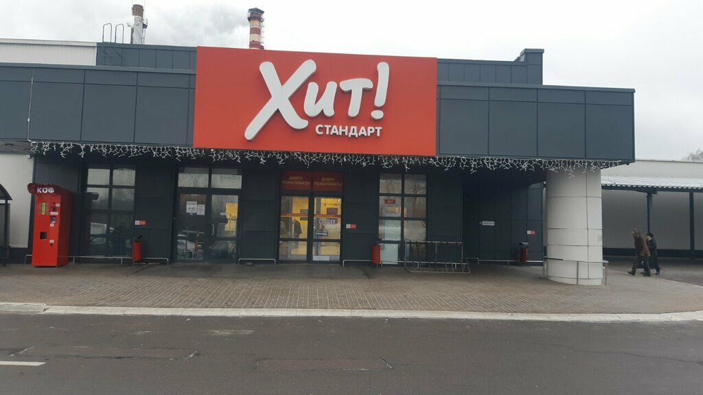 Elektronik sigara satış noktaları Пар&Дым, Minsk, foto