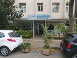 Anadolu El Nakışları (İstanbul, Üsküdar, Altunizade Mah., Aziziye Sok., 7A), nakış hizmetleri  İstanbul'dan