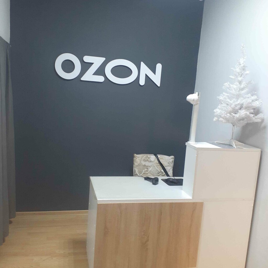 Teslimat noktası Ozon, Saint‑Petersburg ve Leningradskaya oblastı, foto