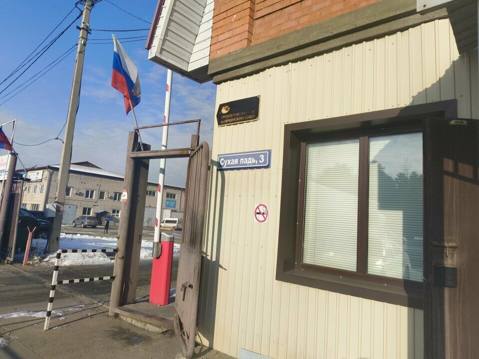 Medikal cihaz firmaları Yukigroup, Çita, foto